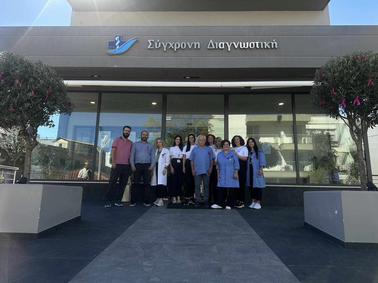 Δωρεάν μαστογραφίες (45-74 ετών) σε Άρτα και Γιάννενα από τη Σύγχρονη ...